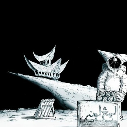 Stream Boxavex - Merdeka Moon by BXVX | Listen online for free on ...