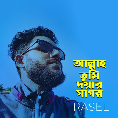 Stream Allah Tumi Doyar Sagor by Rasel | Listen online for free on ...