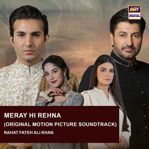 Stream Meray Hi Rehna OST | Rahat Fateh Ali Khan | Kiran Haq | Areej ...