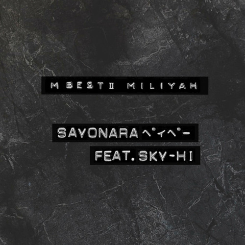 Stream SAYONARA BABY (feat. SKY-HI) by Miliyah | Listen online for free on SoundCloud