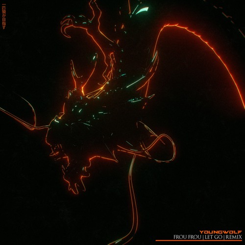 Stream Frou Frou - Let Go (YoungWolf Remix) by YøungWolf | Listen ...
