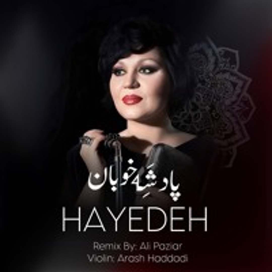 Stream Hayedeh - Padeshahe Khooban by Ali Paziar | Listen online for ...