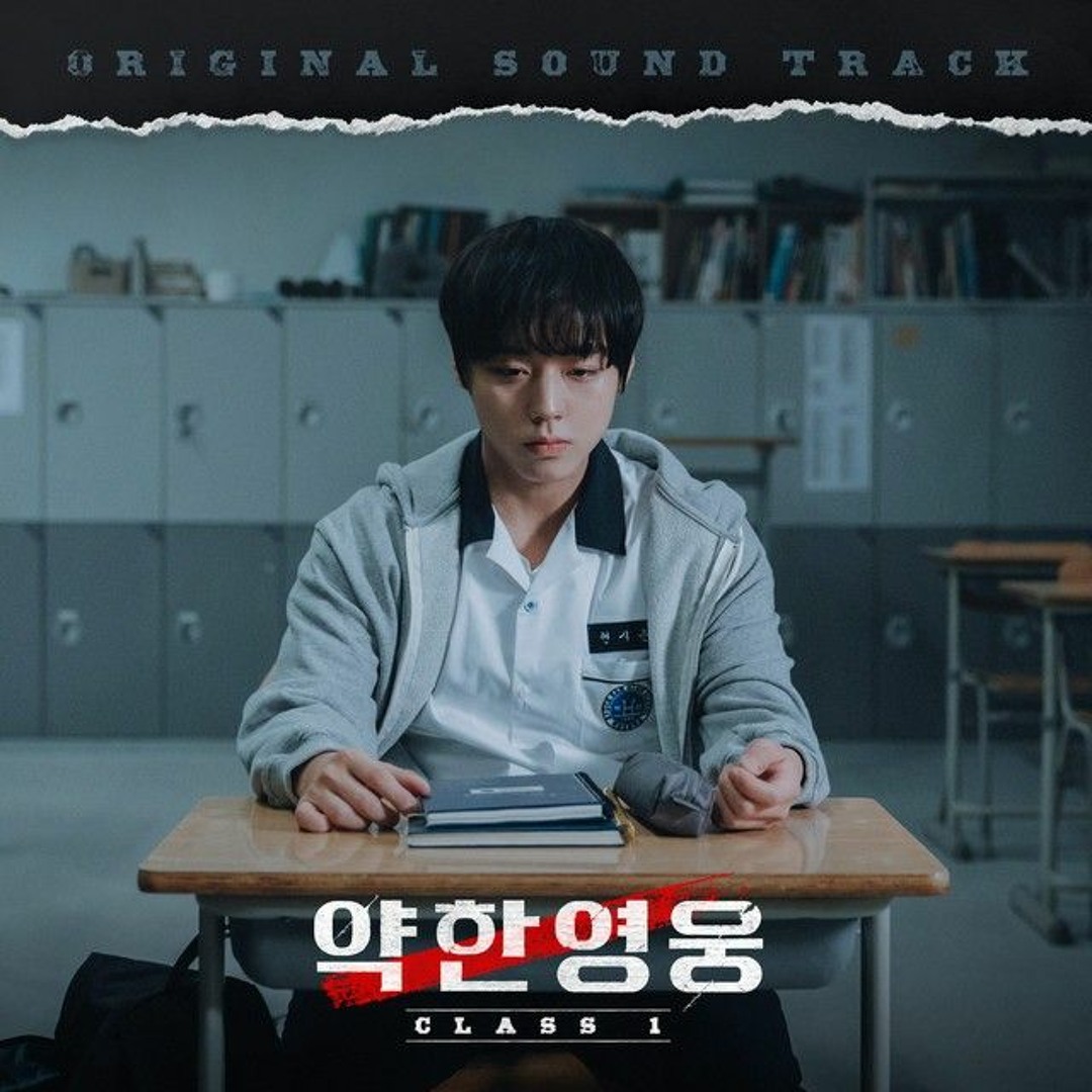 Stream [Album] Weak Hero Class 1 OST / 약한영웅 Class 1 OST by ᴘɴɢ | Listen ...