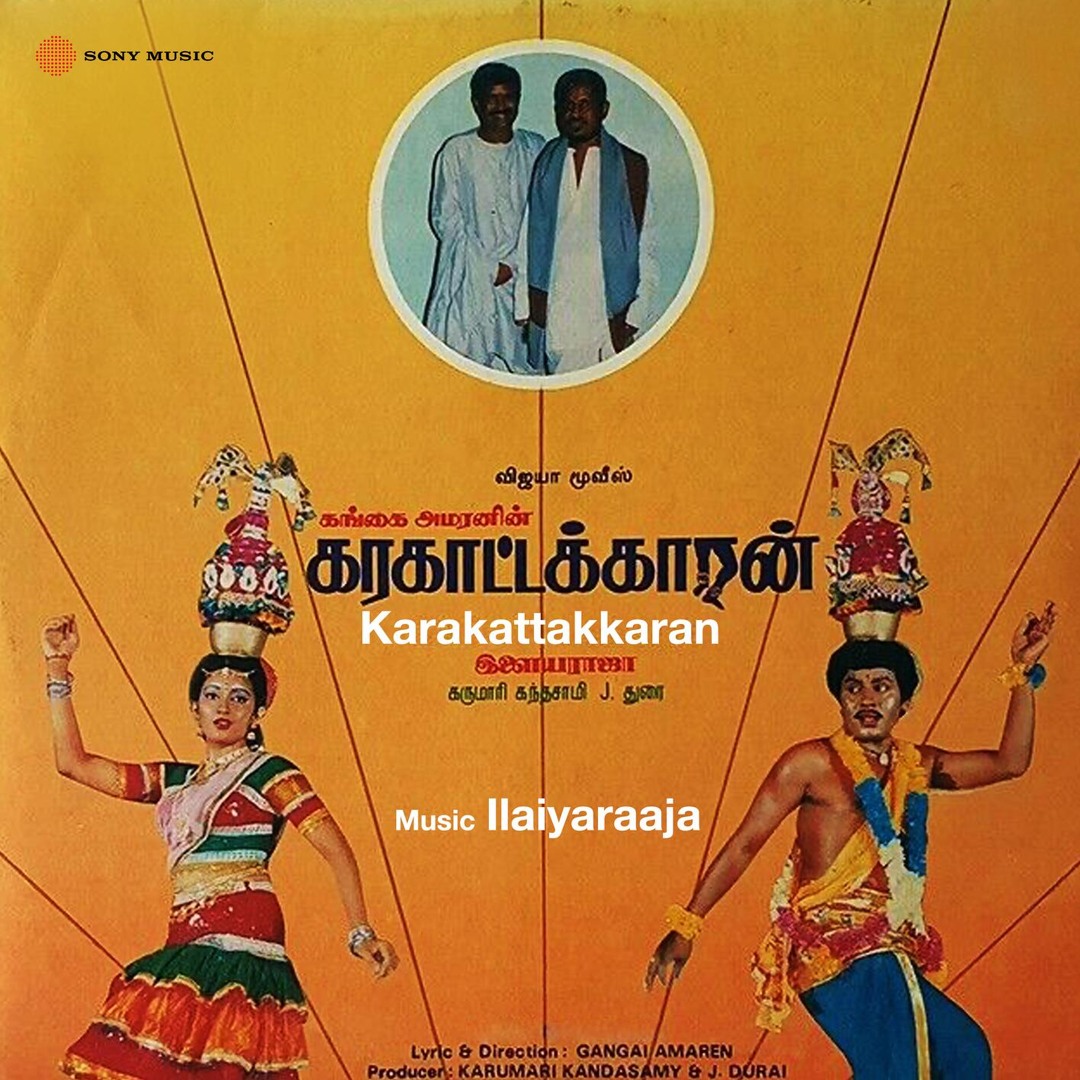 Stream Indha Maan by Chitra | Listen online for free on SoundCloud