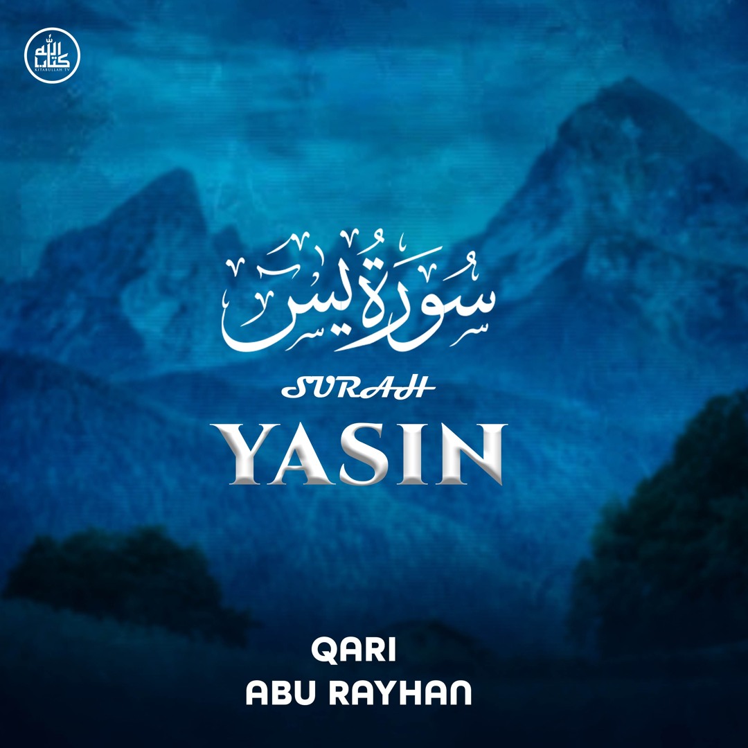 Stream Surah Yasin by Qari Abu Rayhan | Listen online for free on ...