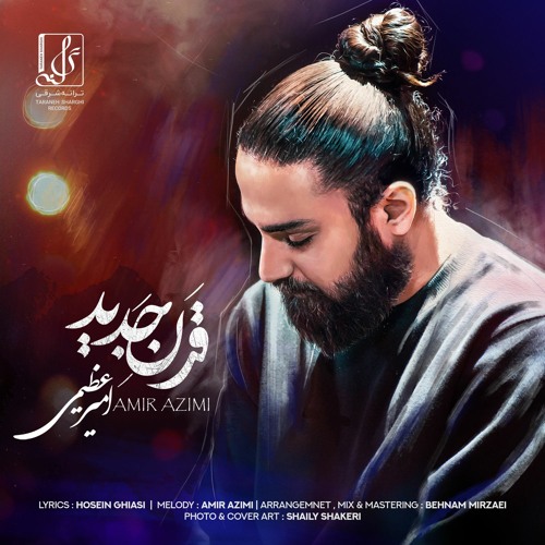 Stream Amir Azimi _ Gharne Jadid by Amir Azimi | Listen online for free ...