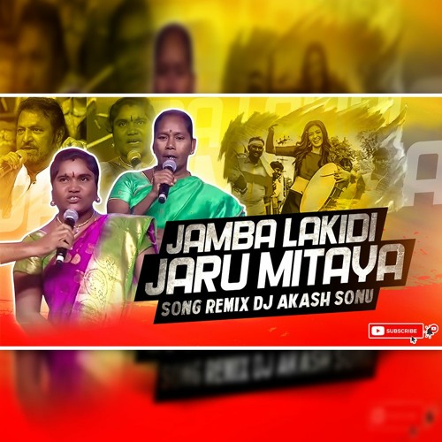 Stream JAMBALAKIDI JARU MITAYA SONG DAPPULU REMIX DJ AKASH SONU by DJ ... Stream JAMBALAKIDI JARU MITAYA SONG DAPPULU REMIX DJ AKASH SONU by DJ ...