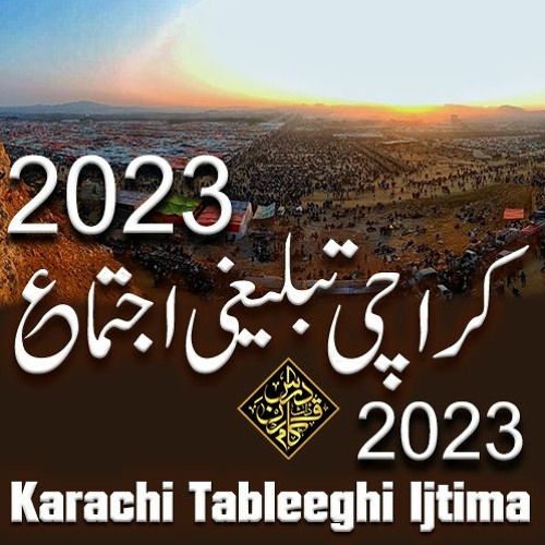 Listen to music albums featuring Karachi Tableeghi Ijtima 2023 10th ... Listen to music albums featuring Karachi Tableeghi Ijtima 2023 10th ...