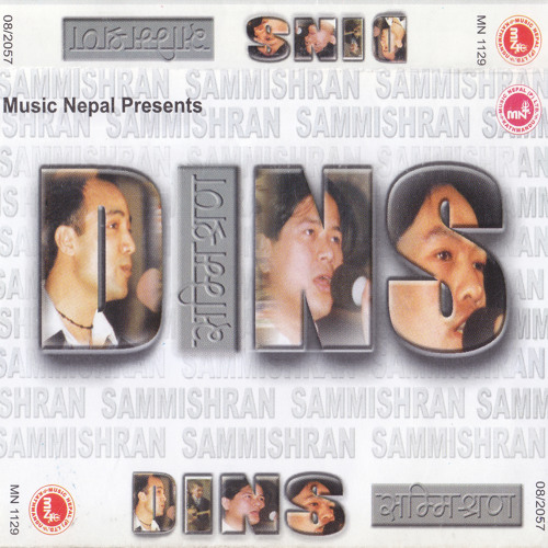 Stream Musu Musu Hasideu by Dins Group | Listen online for free on ... Stream Musu Musu Hasideu by Dins Group | Listen online for free on ...