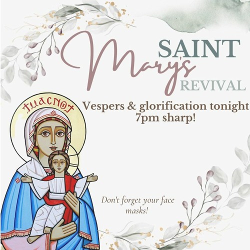 Stream Service in the life of St Luke - Daniel Khalil by David and ...