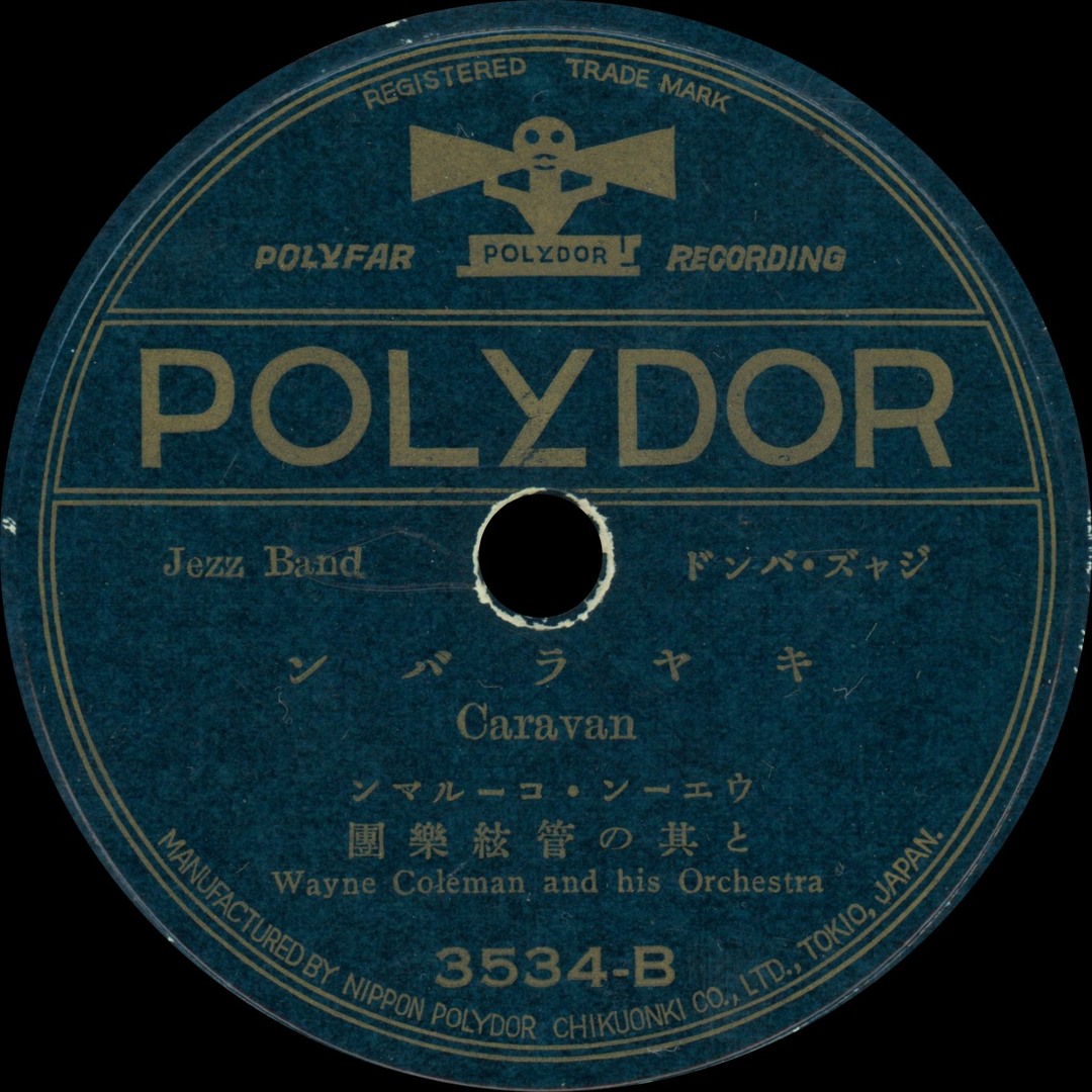 Stream Wayne Coleman and his Orchestra - Caravan - c. 1931 by Henry ...