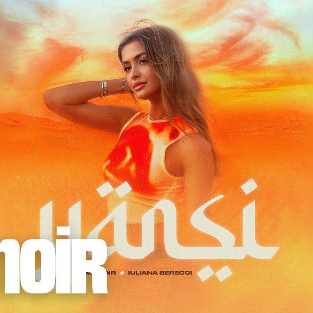 Stream Monoir x Iuliana Beregoi - Yansi (Official Video) by @his ...