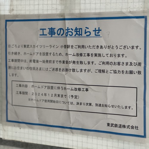 Stream ILLUSION KOSUGE ZONE#1 by えふら/Efura #2 | Listen online for free on SoundCloud