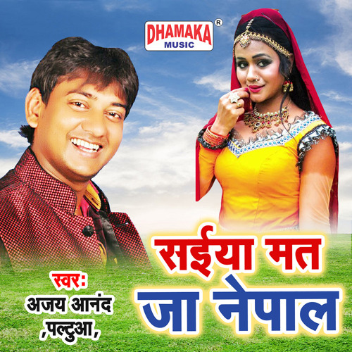 Stream Saiya Mat Ja Nepal by Ajay Aanand Paltua | Listen online for ...