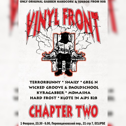 Stream Terrorbunny - Vinyl Front Chapter Two - 01.02.25 by Aux Records ...