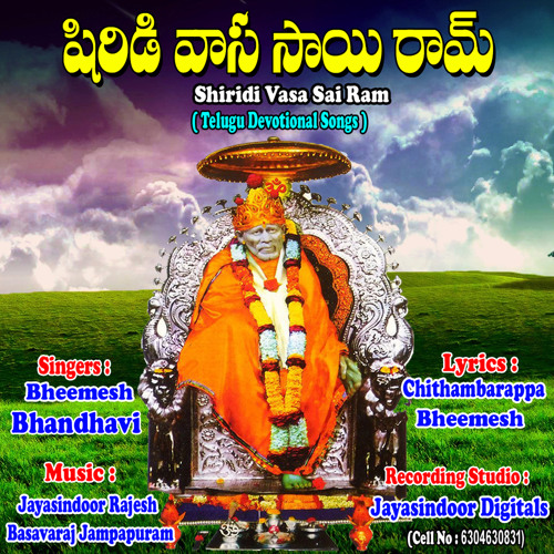 Stream Shiridi Vasa Devuda Sai Baba by Bheemesh | Listen online for ... Stream Shiridi Vasa Devuda Sai Baba by Bheemesh | Listen online for ...