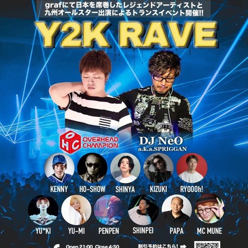 Stream "Y2K RAVE" DJ NeO Epic Trance Set (2023.11.18) by DJ NeO a.k.a. SPRIGGAN | Listen online ...