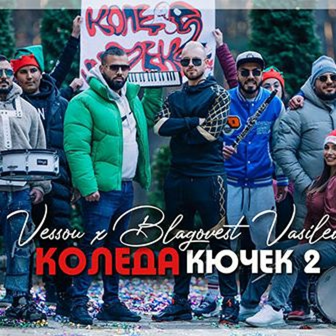 Listen to music albums featuring FIKI X Vessou - Koledni Chupki V ...