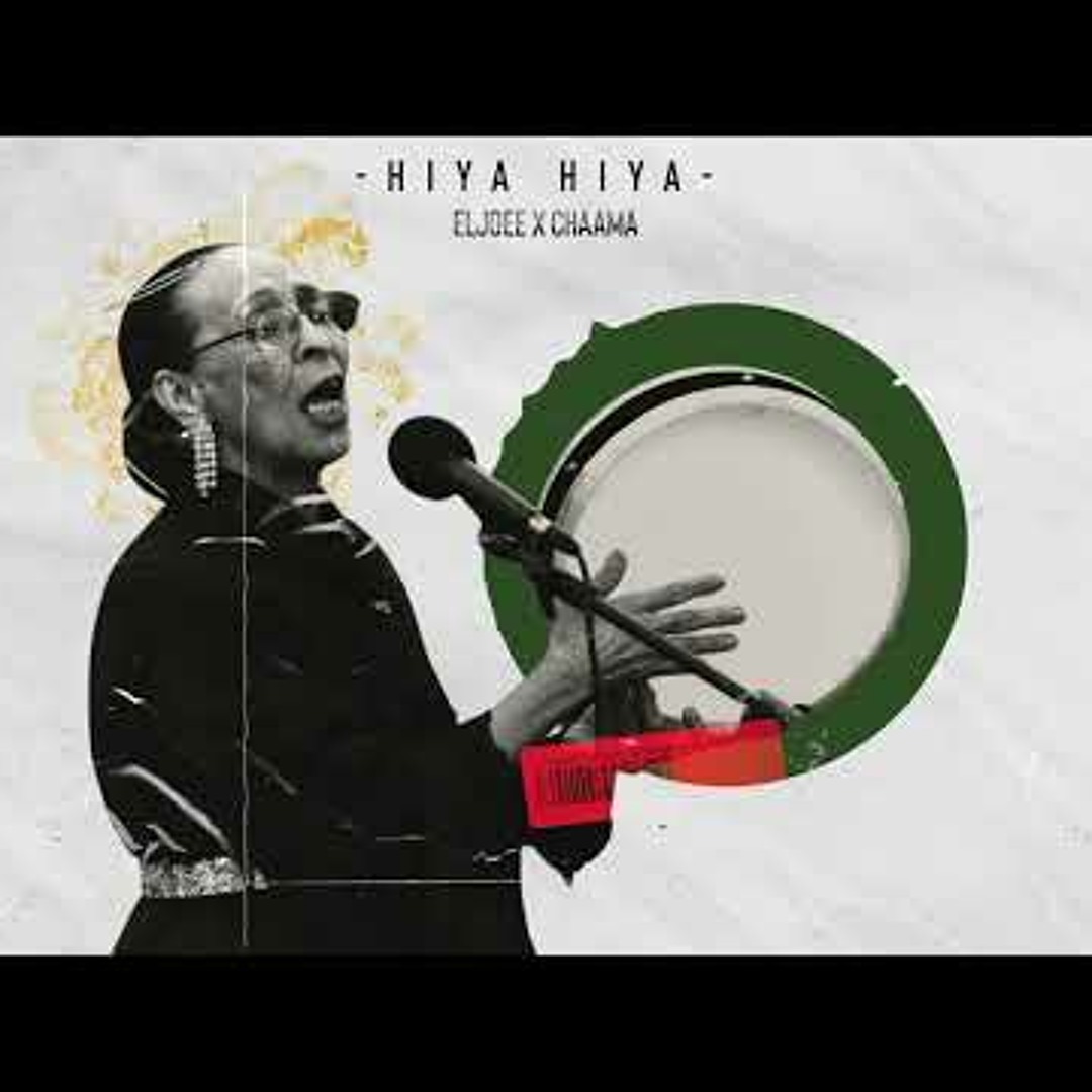 Stream Eljoee Ft Chaama - Hiya hiya ( Haja El Hamdaouia remake ) 2022 ...