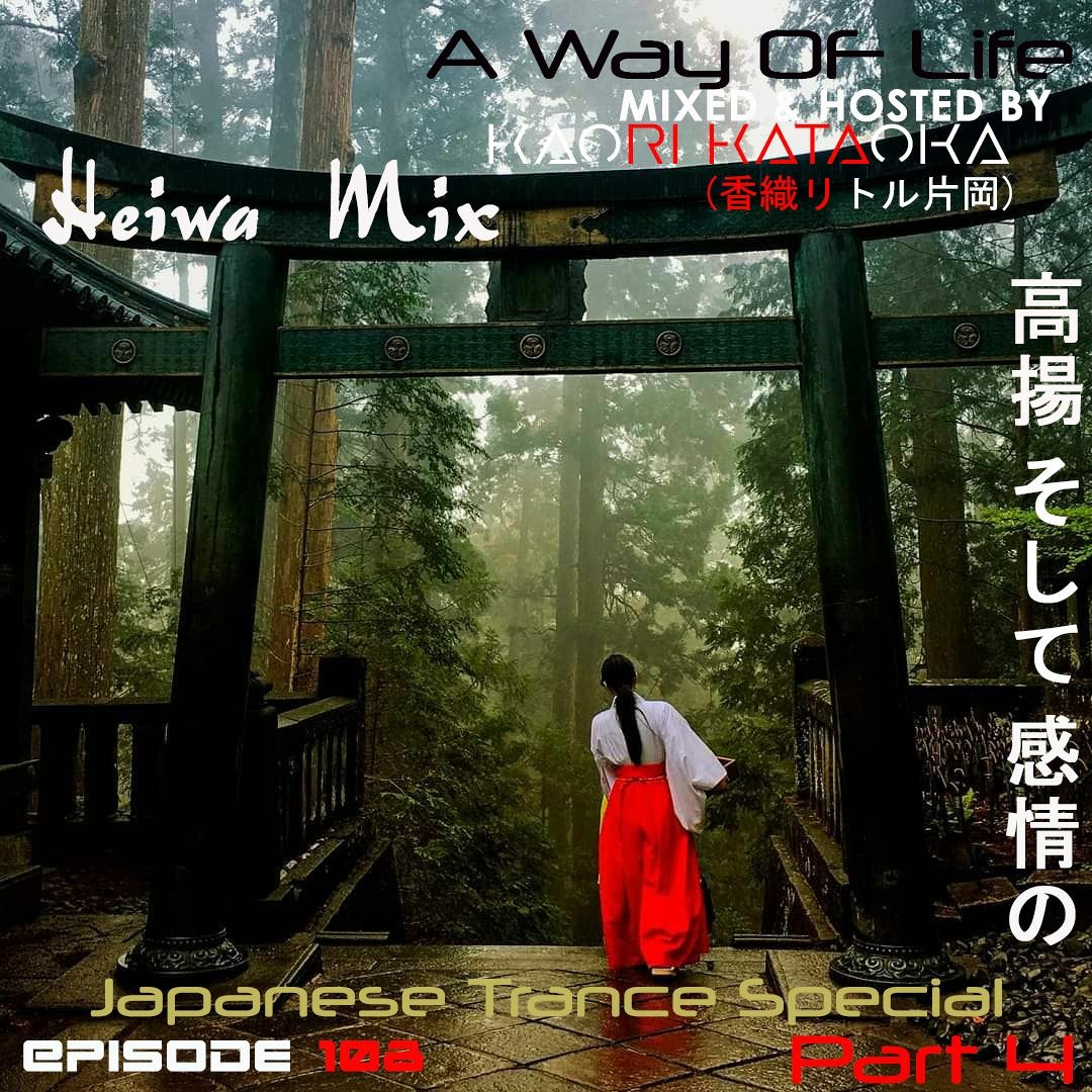 Stream A Way of Life Ep.108(Japanese Trance Special Pt.4/7)*HEIWA MIX ...