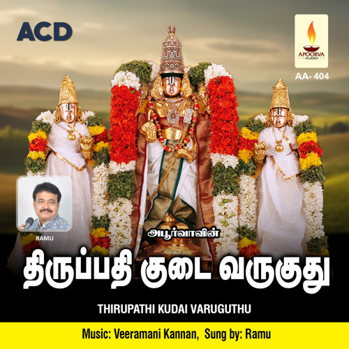 Stream Thirupathi Kudai by Ramu | Listen online for free on SoundCloud