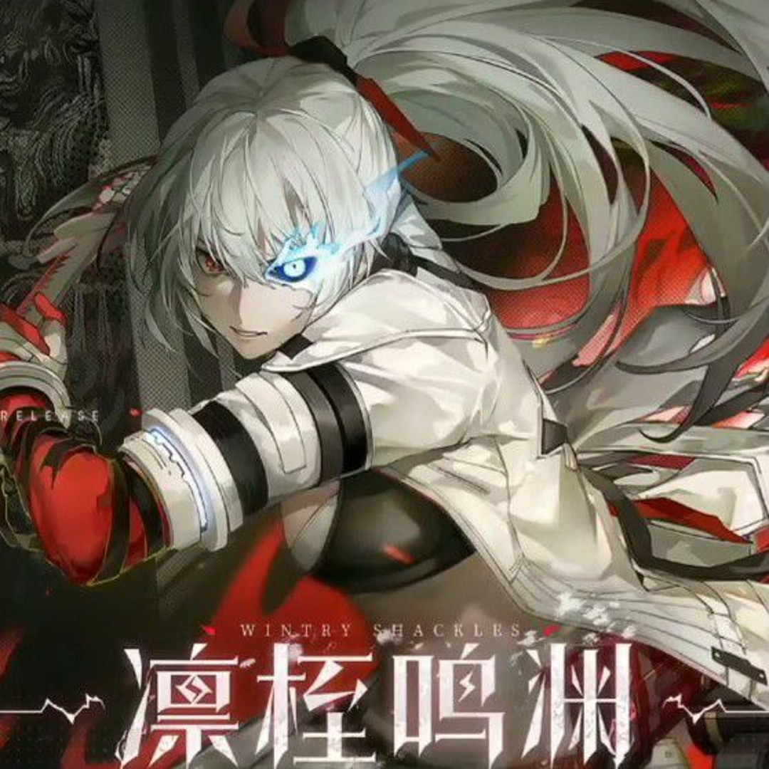 Stream 【﻿Punishing: Gray Raven】- OST Wintry Shackles [New Lucia Alpha ...