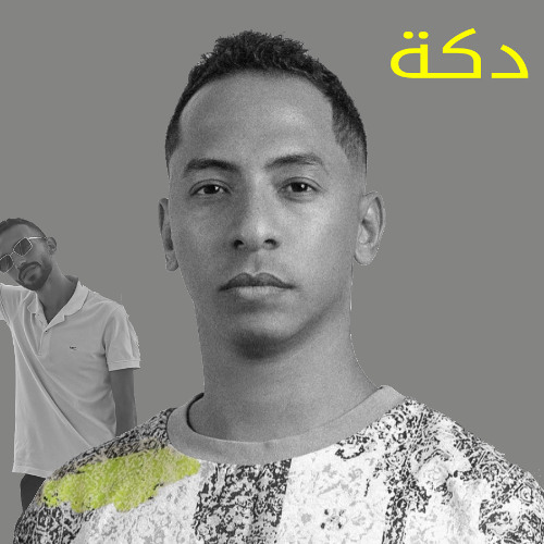 Stream Khaled Mokhtar X Mostafa El Sherif - DKKA (ِAuro Remix) خالد ...