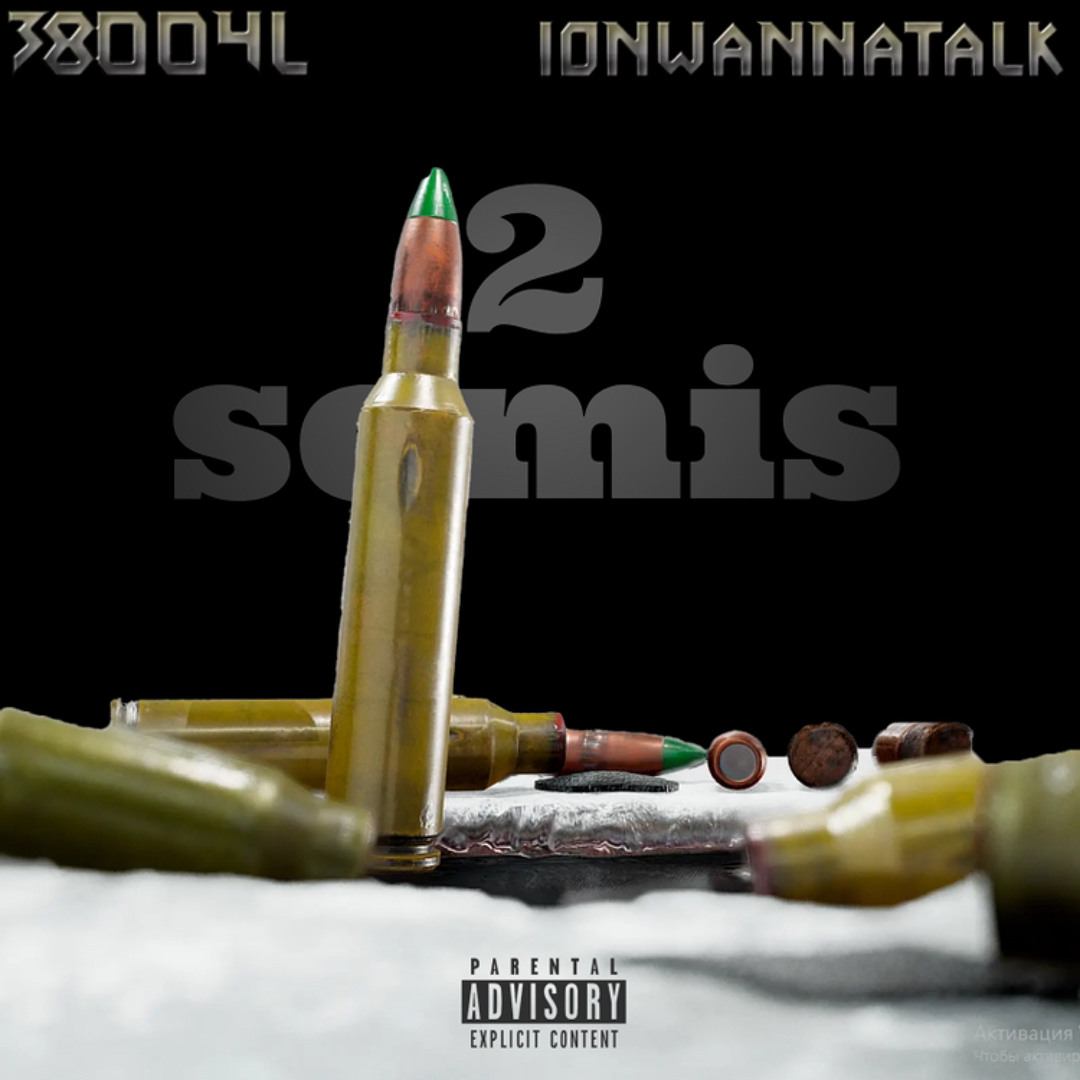 Stream 2 semis ft ionwannatalk by 38004l | Listen online for free on ...
