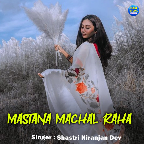 Stream Mastana Machal Raha by Shastri Niranjan Dev | Listen online for ...