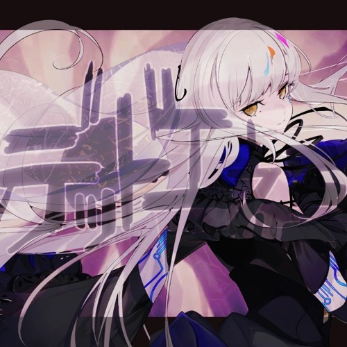 Stream Undead Enemy / 夢ノ結唱 ROSE (SynthV cover) by Reian | Listen online ...