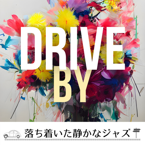 Stream The Hub by Drive By | Listen online for free on SoundCloud