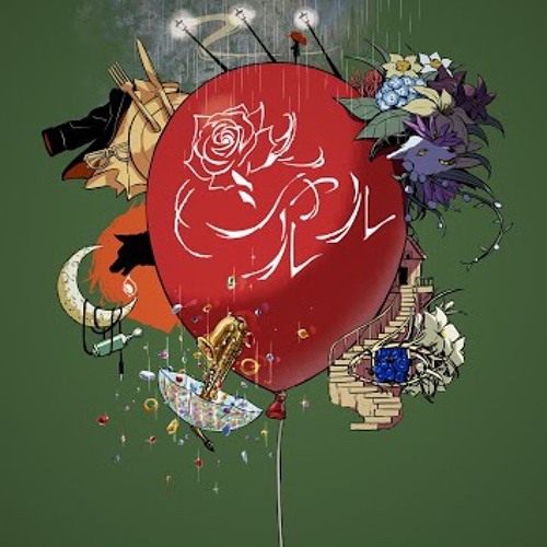 Stream Charles - Ado (Cover) by based | Listen online for free on ...