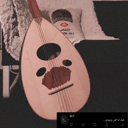 Stream Maha | Listen to Project H playlist online for free on SoundCloud