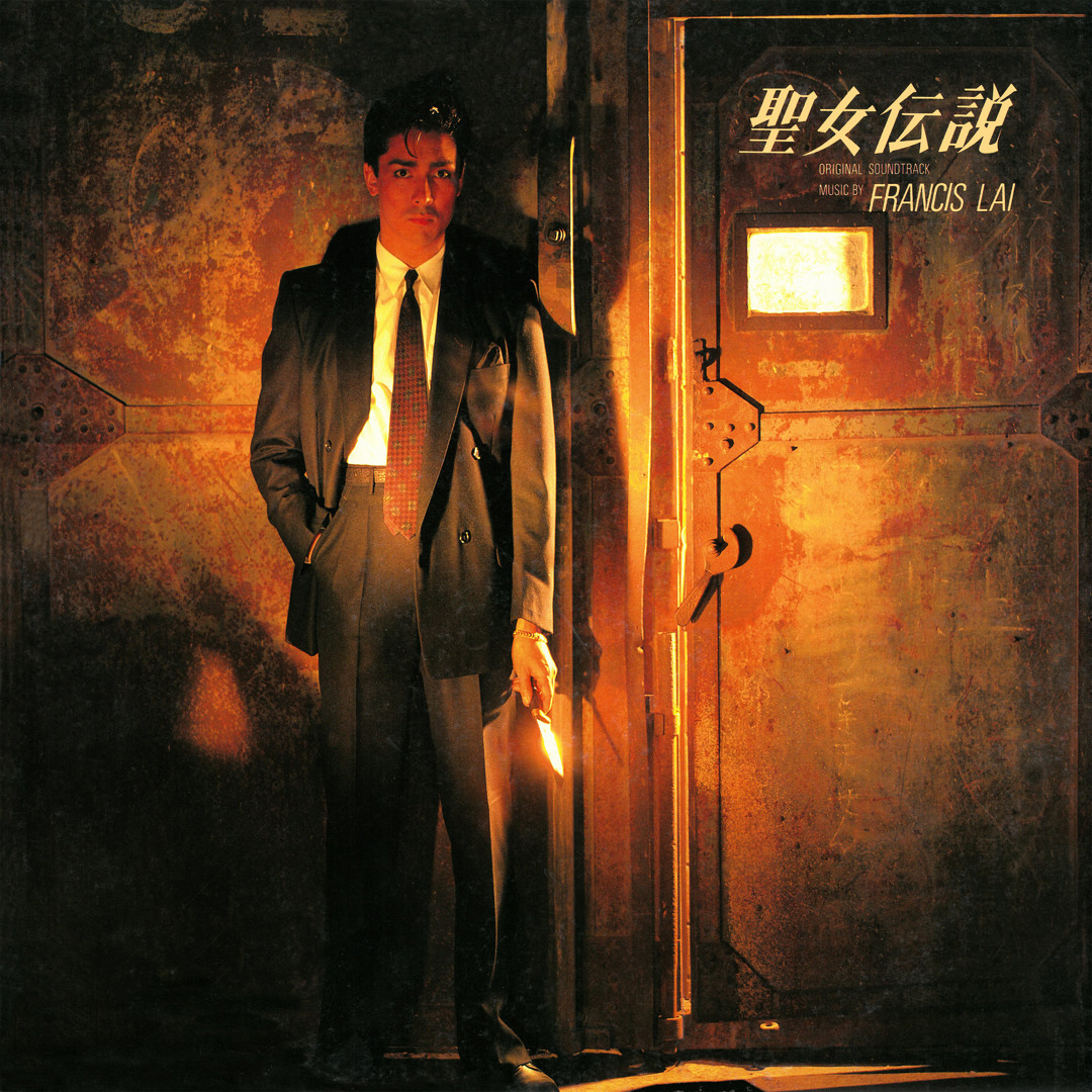 Stream Prolog (2024 Remastered Edition) by Francis Lai | Listen online for free on SoundCloud