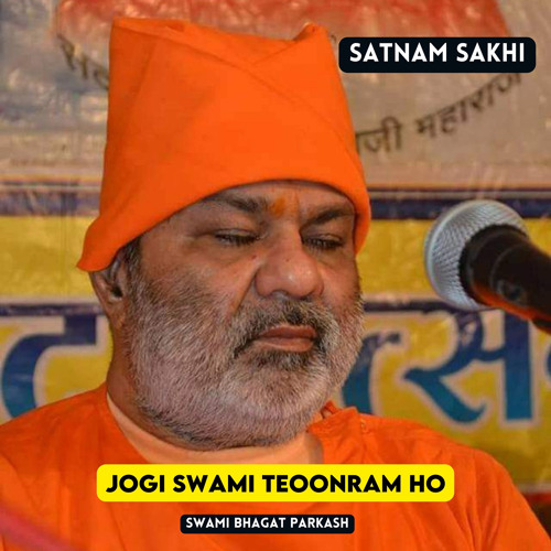 Stream JOGI SWAMI TEOONRAM HO by Swami Bhagat Parkash | Listen online ...