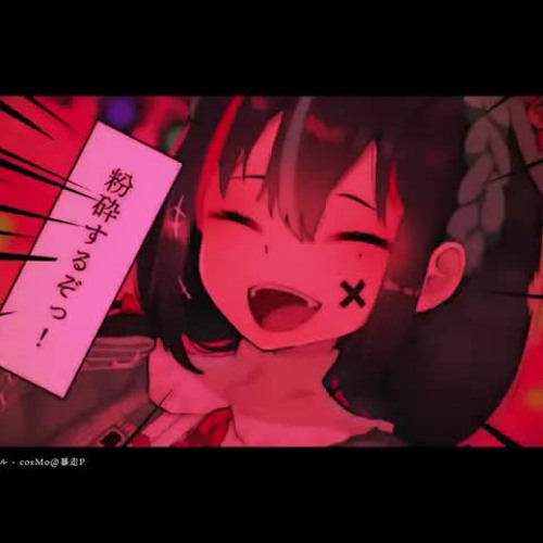 Stream 【utau カバー】マシンガンポエムドール Machine Gun Poem Doll【matsudappoiyo⧸松田っぽいよ】 By Iusaka Listen