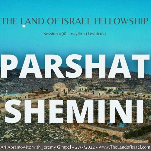 Stream Parshat Shemini: The Land of Israel Fellowship by The Land of ...