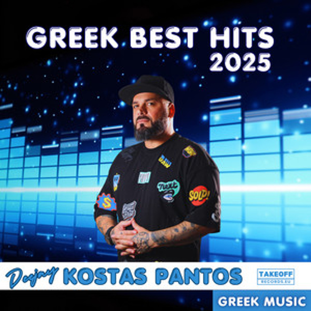 Stream Tf3555 | Listen to Greek 2025 Best Hits Ellinika Ελληνικά playlist online for free on ...
