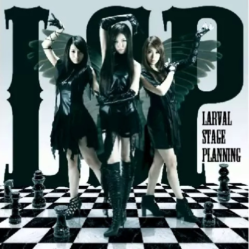 Stream Larval Stage Planning - Trip -innocent of D- by josephisticated | Listen online for free ...