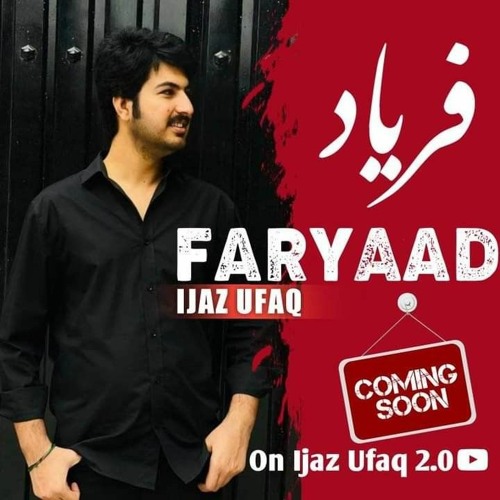 Stream Ijaz_Ufaq_Faryaad__New_Song_2024___Saaz_Wom_Kho_Na_Saaz_Shom___ساز_وم_خو_ناساز_شوم(12 by ...
