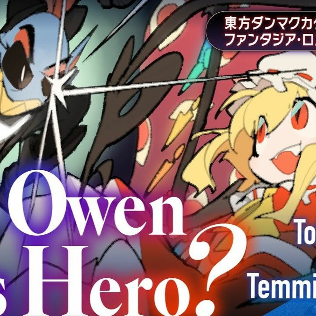 Stream U.N Owen Was Hero (Toby Fox & ZUN Collaboration) by Basileus | Listen online for free on ...