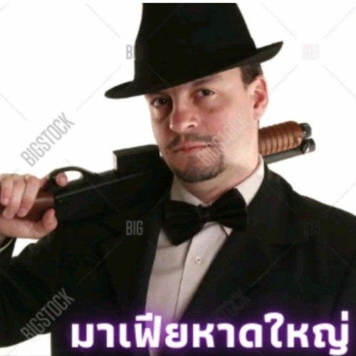 Stream มาเฟียหาดใหญ่ by Anonymous Cringe | Listen online for free on ...