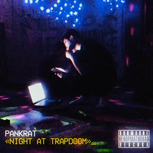Stream NIGHT AT TRAPDOOM by PANKRAT* | Listen online for free on SoundCloud