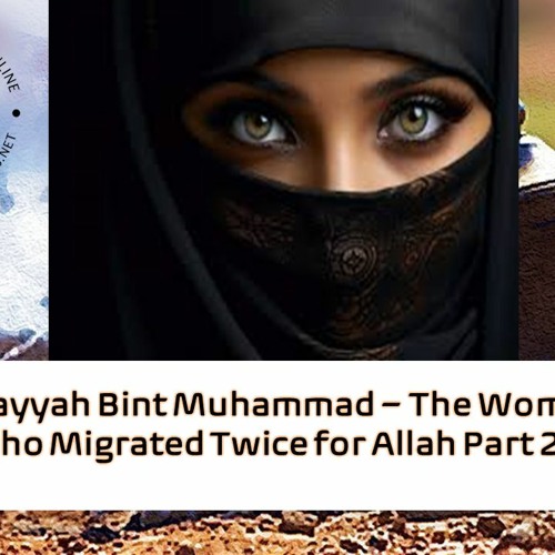 Stream Heroines of Islam - Ruqayyah Bint Muhammad by lailanasheeba | Listen online for free on ...