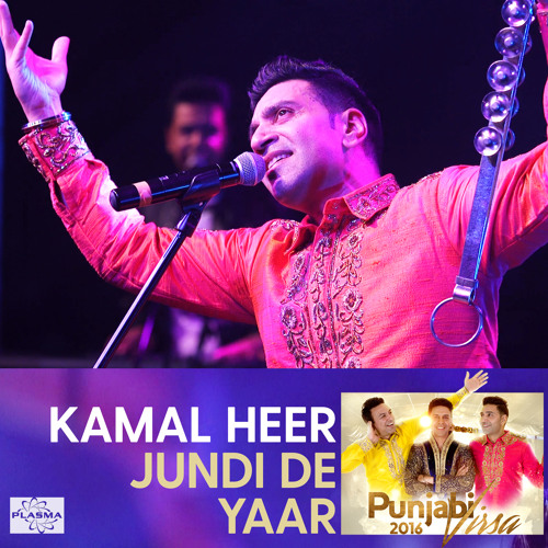 Stream Jundi De Yaar - Punjabi Virsa 2016 by Kamal Heer | Listen online ...