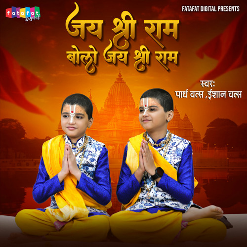 Stream Jai Shree Ram Bolo Jai Shree Ram by Parth Vats | Listen online ...
