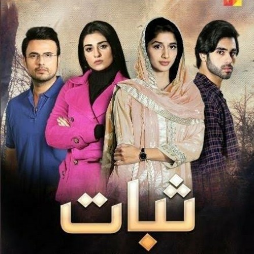 Stream Sabat Song Ali Sethi by Burhan Hussein | Listen online for free ...