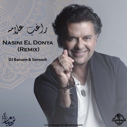 Stream Nasini El Donya (DJ Barsam & Soroosh Remix) by DJ Barsam ...