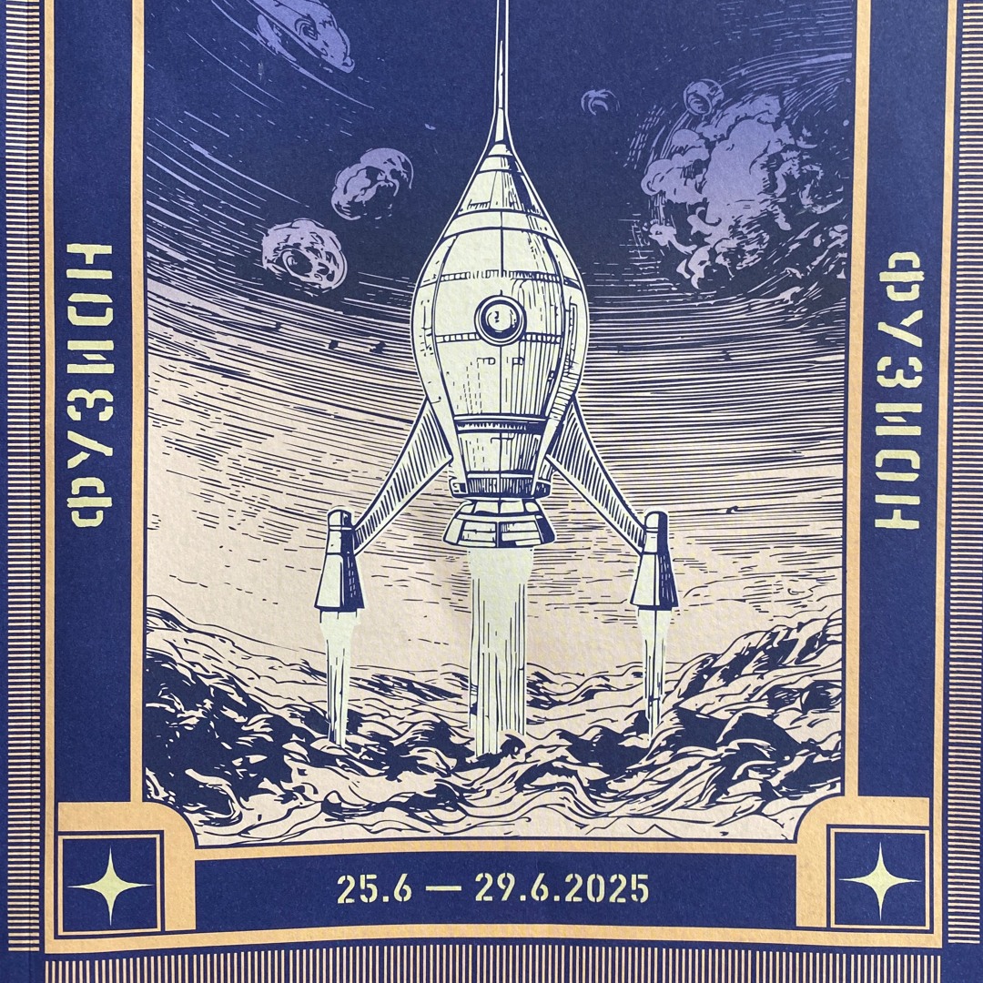 Stream Fusion-2025-Hectical-Triebwerke by DJ HECTICAL | Listen online ...