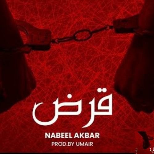 Stream Nabeel_Akbar_-_QARZ__Prod._%40UMAIR_____Official_Audio(128k).mp3 ...